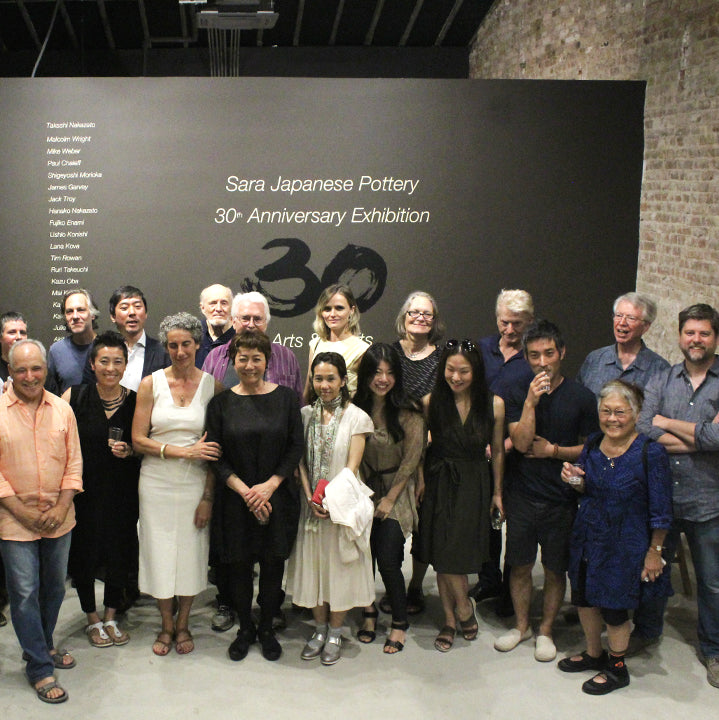 Sara Japanese Pottery