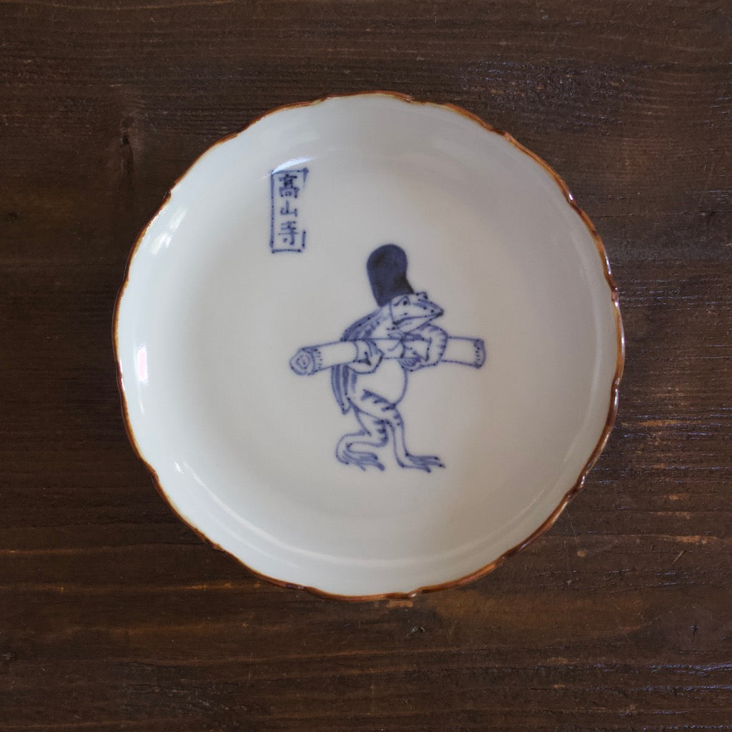 Kayo Inaba - Sara Japanese Pottery